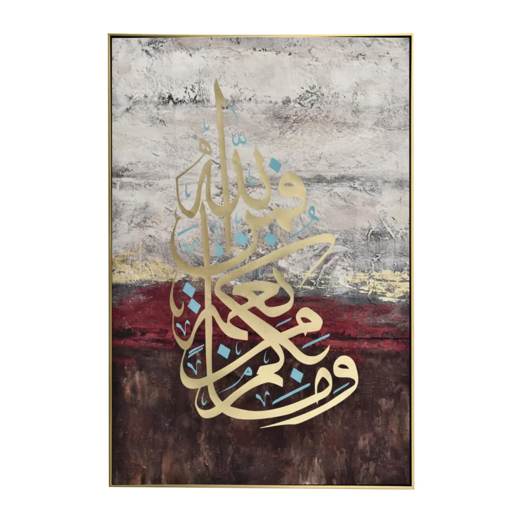 Blessings-Abstract Gold Foil Print (K-P3339g-1c) - United Furniture
